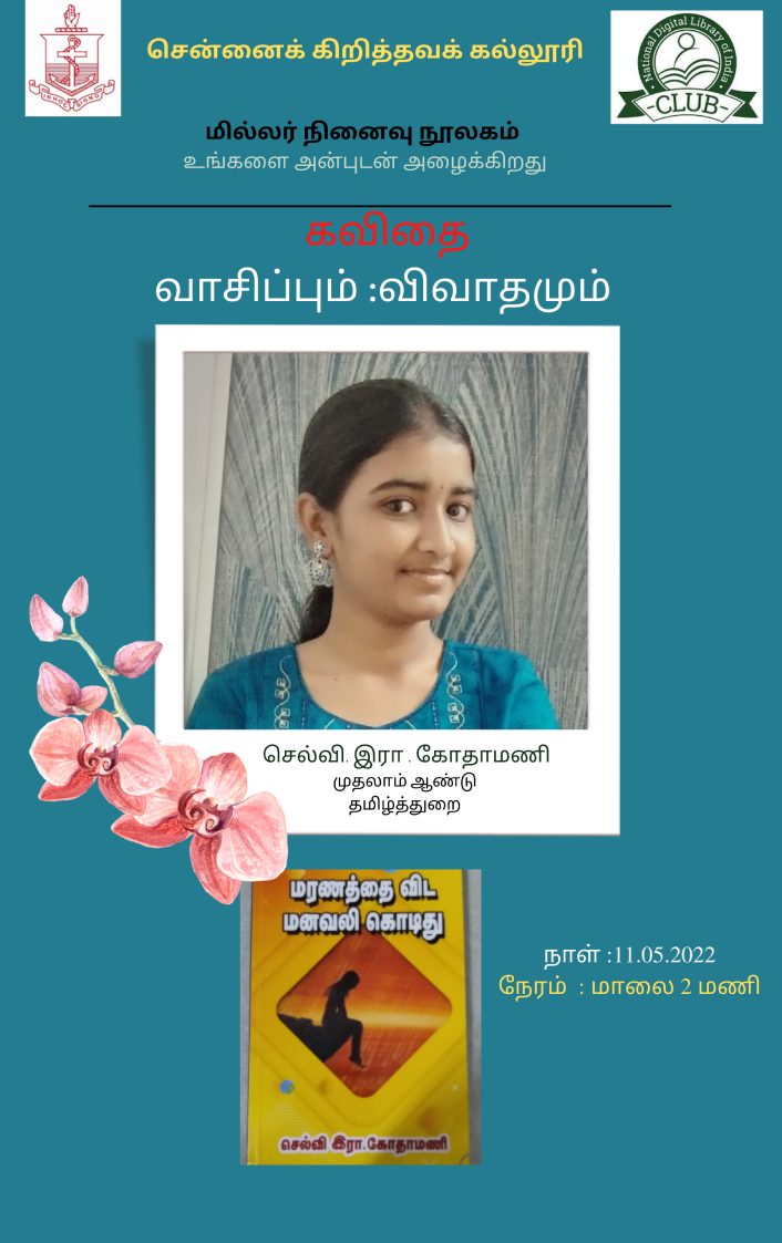 Library Welcome To Mcc