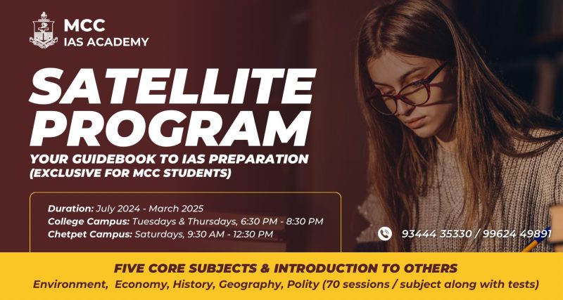 MCC IAS Academy - Welcome to MCC