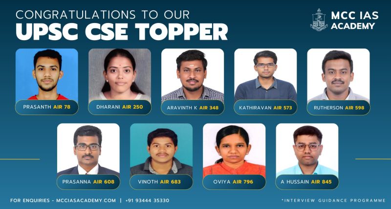 MCC IAS Academy - Welcome to MCC